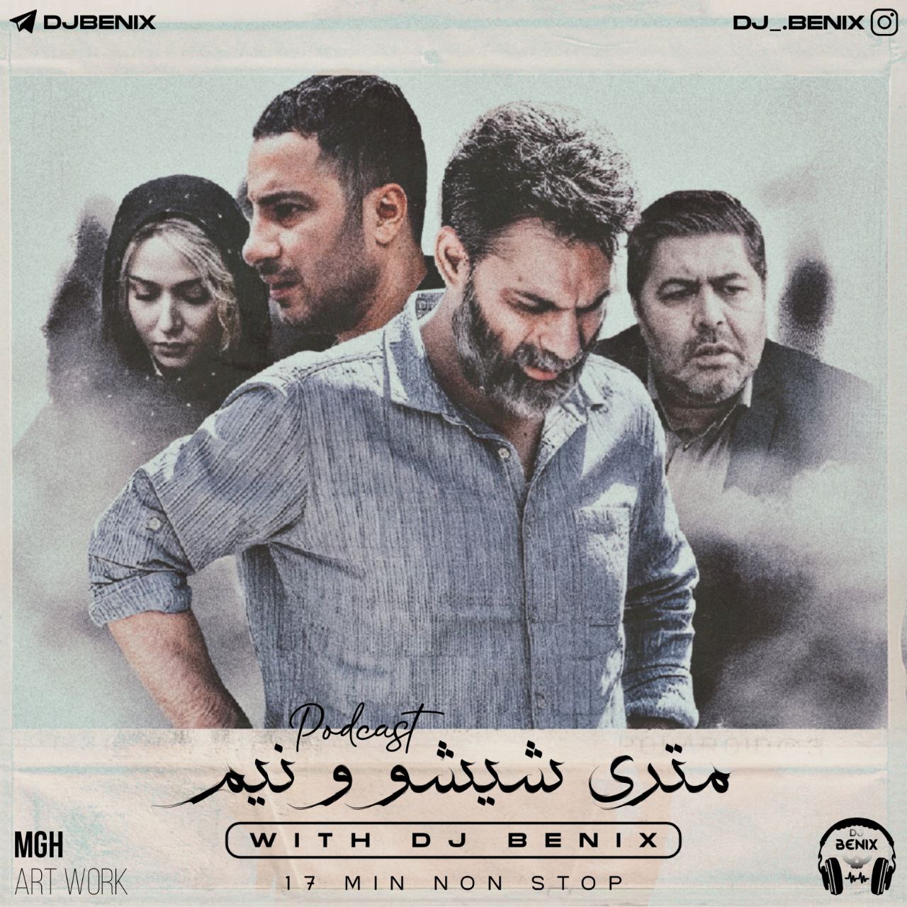 دانلود پادکست جدید دیجی بنیکس به نام متری شیش و نیم - فازملودی