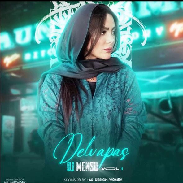 دانلود پادکست جدید دیجی منسو به نام دلواپس - فازملودی