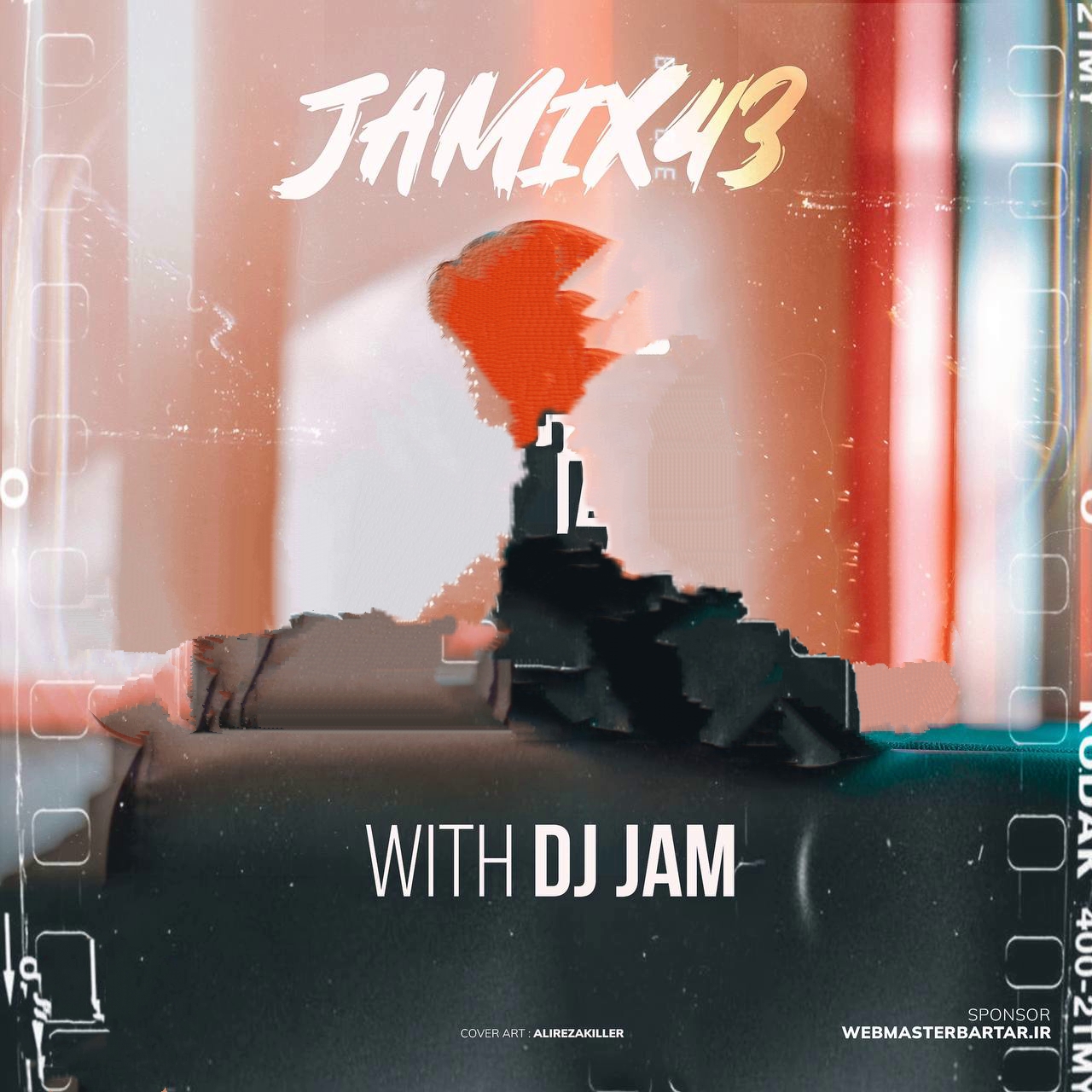 دانلود پادکست جدید دیجی جم به نام جمیکس 43 - فازملودی