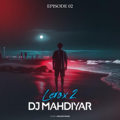 دانلود پادکست جدید دیجی مهدیار به نام لروکس 2 - فازملودی